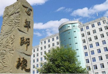 Find a Course - Study in China for free|SAWICH - Study And Work In China